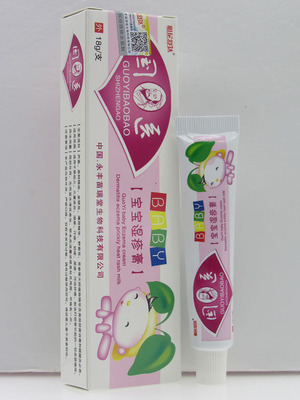 国医宝宝膏买2送1买3送3包邮明尼舒达改成苗瑞堂品牌