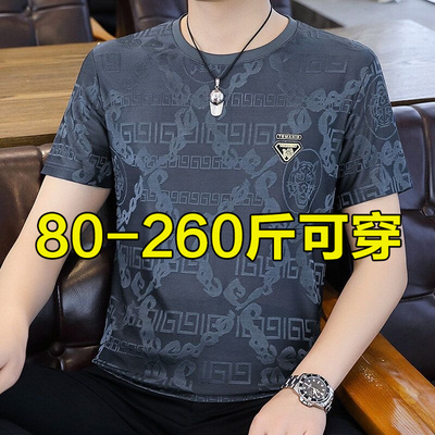 男士夏季t恤冰丝圆领短袖体恤衫提花宽松半袖上衣男装1/2件