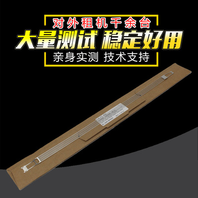 适用 东芝2000ac 2010 2050 2505 3015充电栅网 2110 2515 3015 4015 5015 2555 3515 4515 5055 4555c电极网