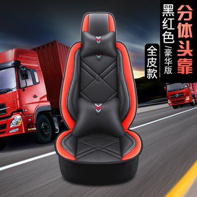 货车四季通用坐垫杰狮汕德卡通用