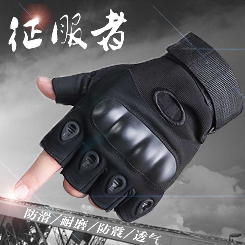 健身运动军迷战术手套户外骑行训练开车耐磨护具手套男半指防护女