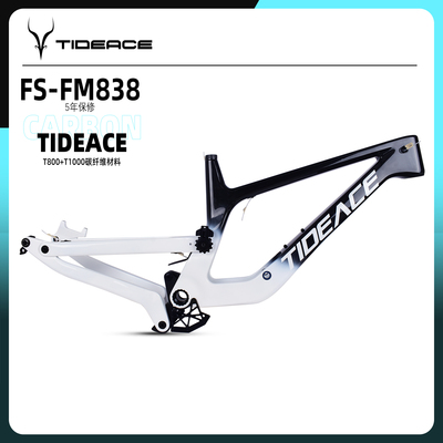 TIDEACE 838碳纤维高转点超高强度Enduro山地避震车架软尾29boost