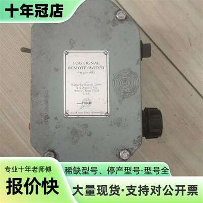 议价TIDELAND SIGNAL CORP（ tideland可维修翻新