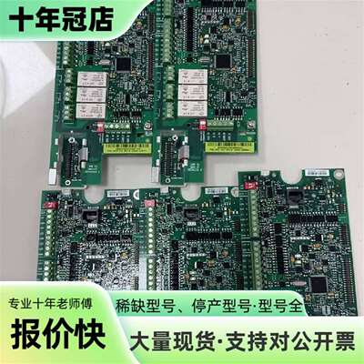 议价SMIO-01C，ABBACS510主板ACS550主板可维修翻新