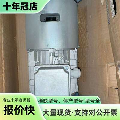 DEIMO减速机，型号E2650474CZ03，0.75kw