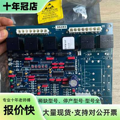维修美国ENERPRO爱尼普拉 触发板 FCOG6100 原议价