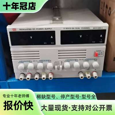 议价美创 MCH-305D-II三路直流（线性可维修翻新