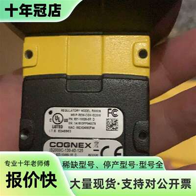维修康耐视IS2000C-130-40-125，康耐视彩色C议价