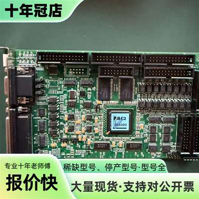议价MarkingMate PMC2 激光打刻卡 PCI  P可维修翻新