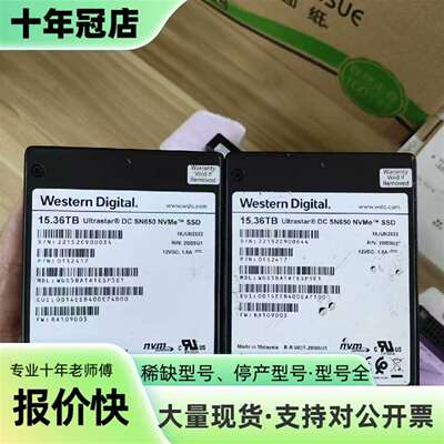 议价西数sn650  15.36t  u2，pcie4.0企可维修翻新