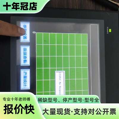 议价NB10W-TW01B可维修翻新
