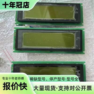 议价AALBORG显示屏PCB-LS24064价优 议可维修翻新