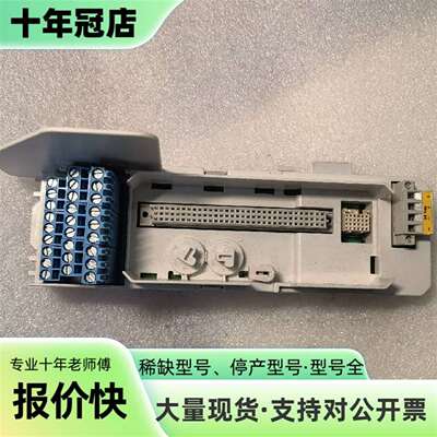维修ABB TU890模块底座适用于AI890/895和AO89议价