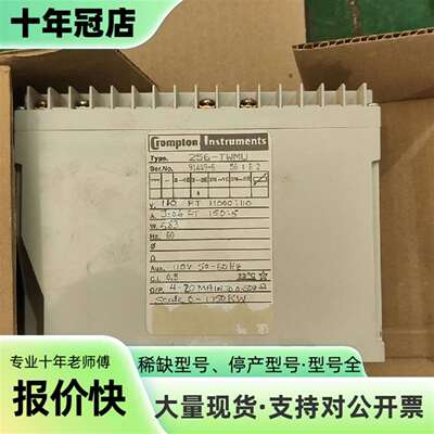 维修Crompton Instruments 256-TWMU议价