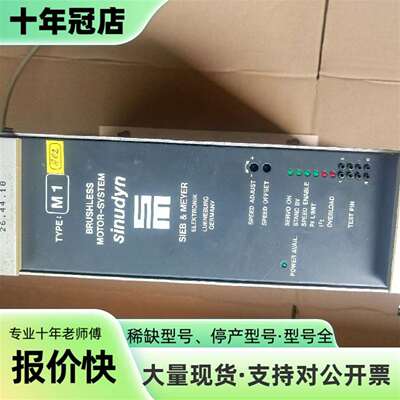 维修SINUDYN控制器变频器  驱动器26.44.18SINU议价