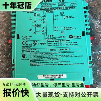 议价PEPPERL+FUCHS HID2030 工程余货可维修翻新