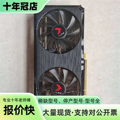 议价PNY GEFORCE RTX3060 12GB 显可维修翻新