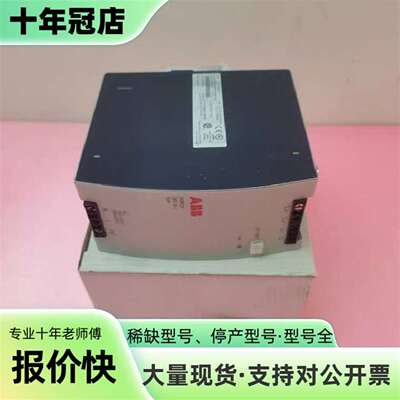 议价ABBSD8333BSC610066R1电源模块可维修翻新