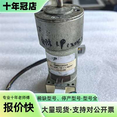 议价美国Entrepix电机，型号GM9413K225可维修翻新