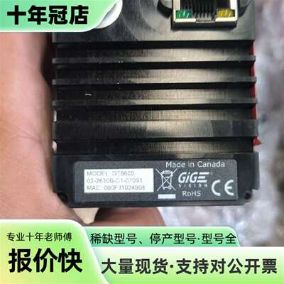 Prosilica GT6600是德国Allied Visi