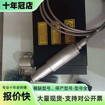 议价VGEN激光器VPFL-ISP-10000，整套带可维修翻新