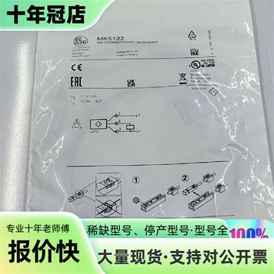 议价MK5122德国IFM易福门T型槽气缸可维修翻新