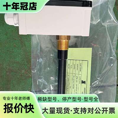 维修HEISIN 15PPM BILGE SEPERATOR议价