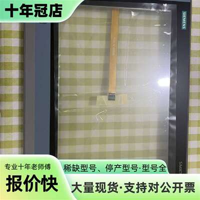 维修SIMATIC HMI触摸屏前面板，型号A5E3951议价
