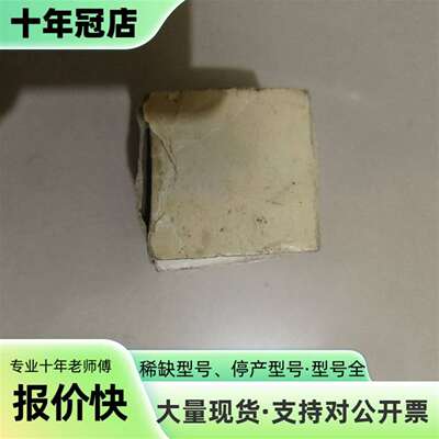 维修SANWO      09030004        议价而议价