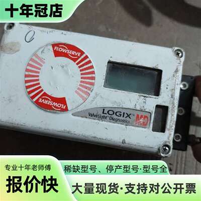 议价福斯Logix500MD+阀门定位器可维修翻新