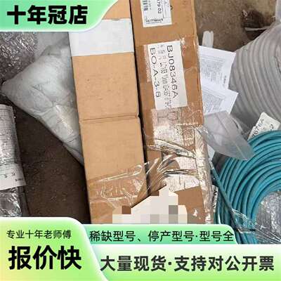 维修海德汉光栅尺557679-02一根689697-02一根议价