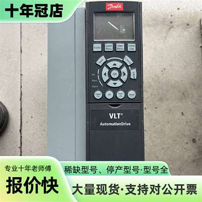 维修丹佛斯FC302变频器7.5KW FC-302P7K5T4E议价
