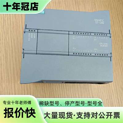 维修s7-1200PLC  1214C   6ES7 21议价