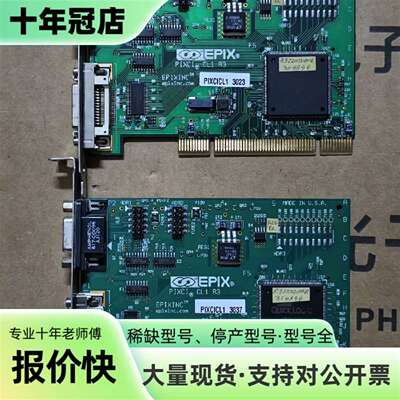 维修EPIX PIXCICL1 R3图像采集卡议价