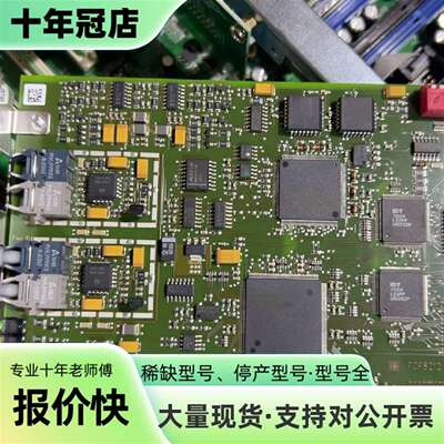 议价PCFS212 E12209/00 002 工控设备控可维修翻新