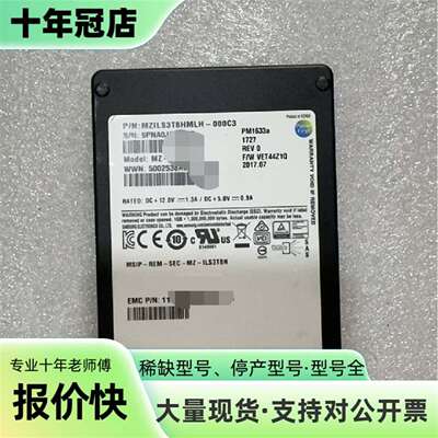 维修PM1633 PM1643 PM1633a PM1643a议价