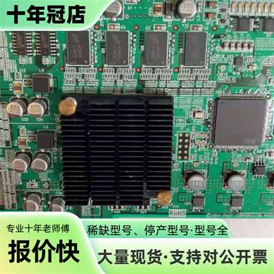 维修法视特 FAST FVC07 P-900233 影像采集卡P议价