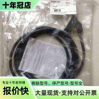维修Tsxcap030    TS5690N1220议价