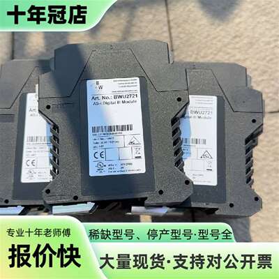 维修Bihl+Wiedemann必威模块 BWU2721，AS-议价