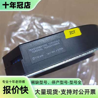 议价ABB CL10mm TRASFORMATORE TOROI可维修翻新