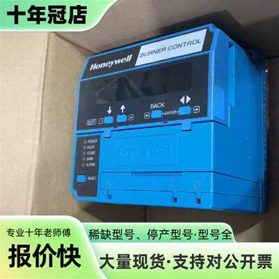 维修霍尼韦尔RM7800L1012库存剩余。议价