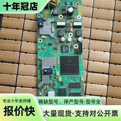 议价飞思卡尔MPC8245TZU266D++可维修翻新