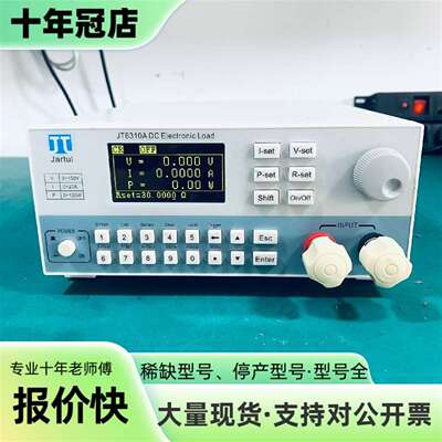 议价嘉拓JT6310A直流电子负0-150V-20A-可维修翻新