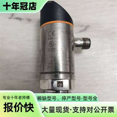 维修德国IFM易福门传感器PN3596议价