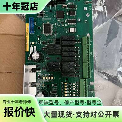 议价Alfa  Laval   EPC50  l/O板可维修翻新