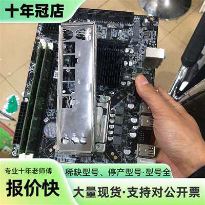 议价志强X5670六核12线程+X58主板+16g可维修翻新