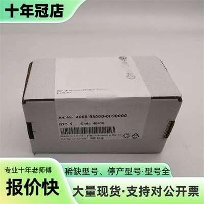 维修MURR 4000-68000-0090000 螺钉端子 M议价