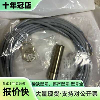 议价德国 PULSOTRONIC 9964-1502主机转可维修翻新
