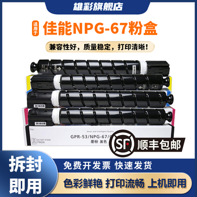 C3020粉盒C3025C3125C3120L