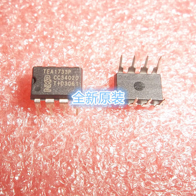 TEA1733P DIP-8 全新原装 NXP 开关电源控制芯片